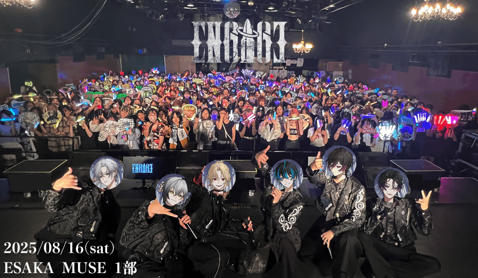 LIVE - Element Sicks【公式】