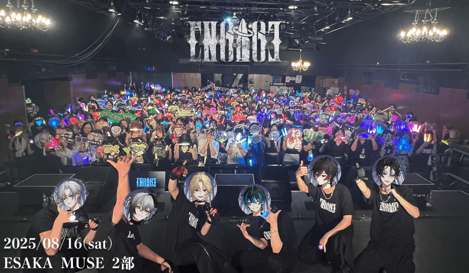 LIVE - Element Sicks【公式】