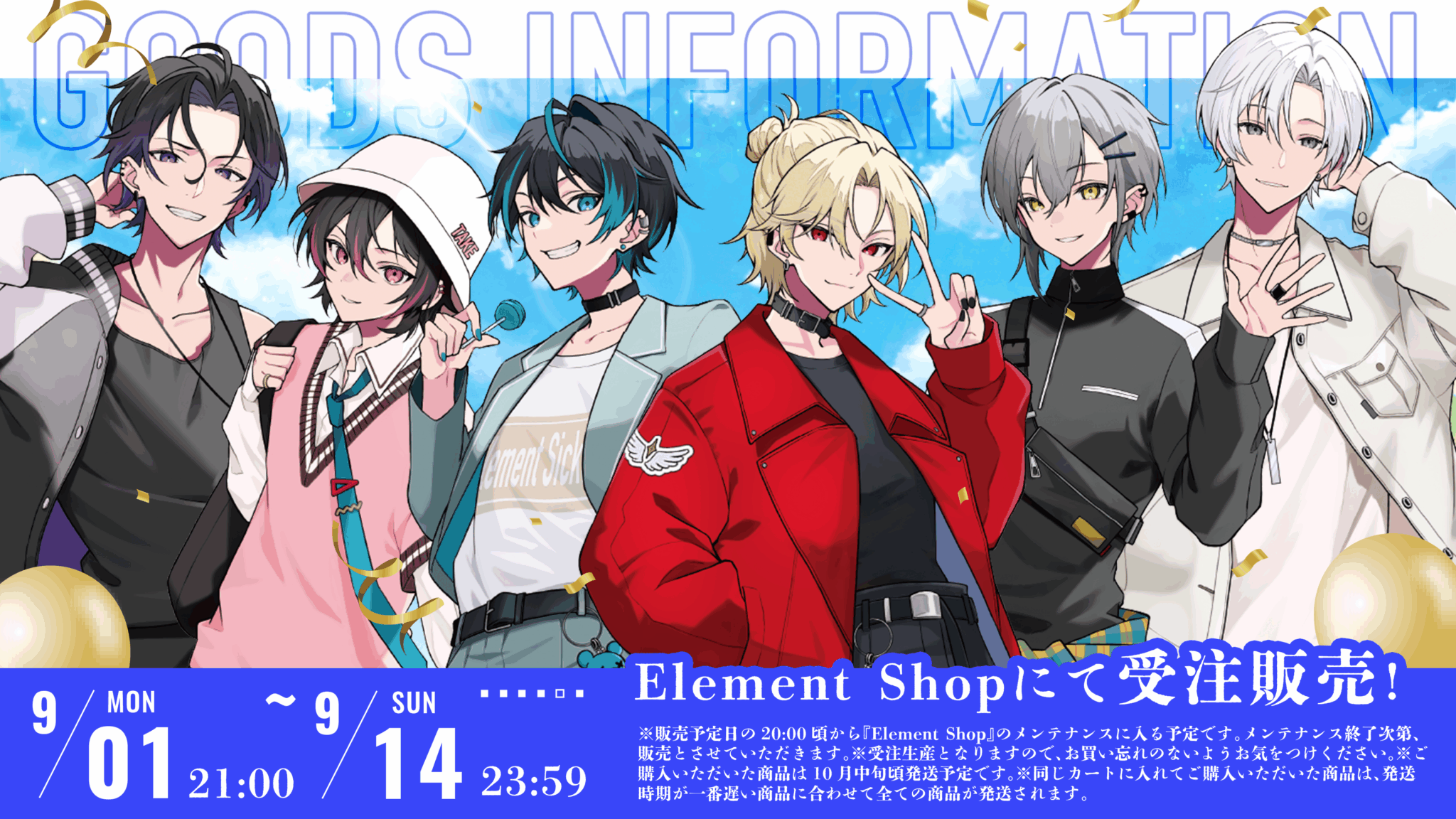 News - Element Sicks【公式】