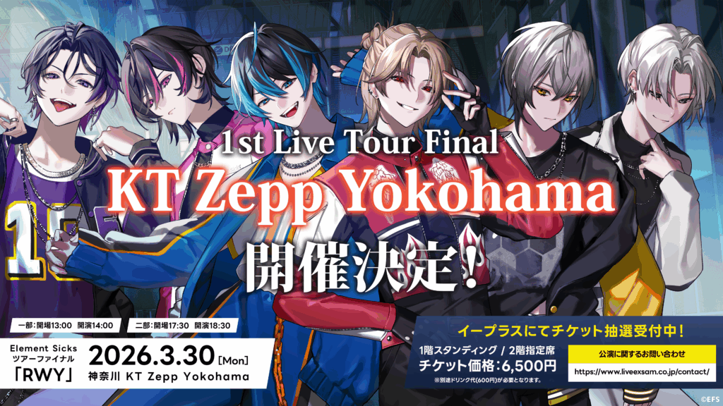 Element Sicks 1st Live Tour Final - Element Sicks【公式】