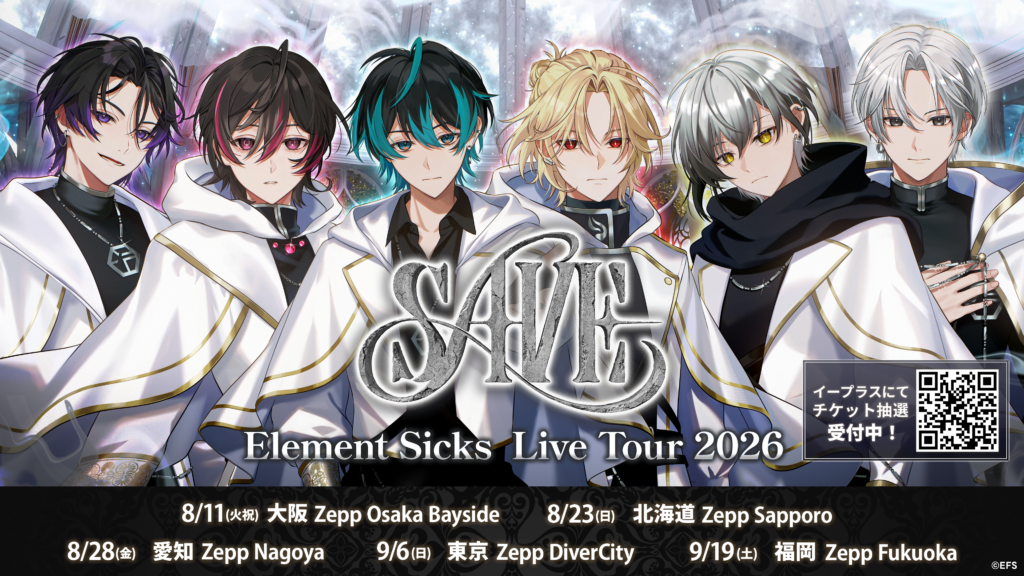 Element Sicks Zeppツアー開催決定 - Element Sicks【公式】